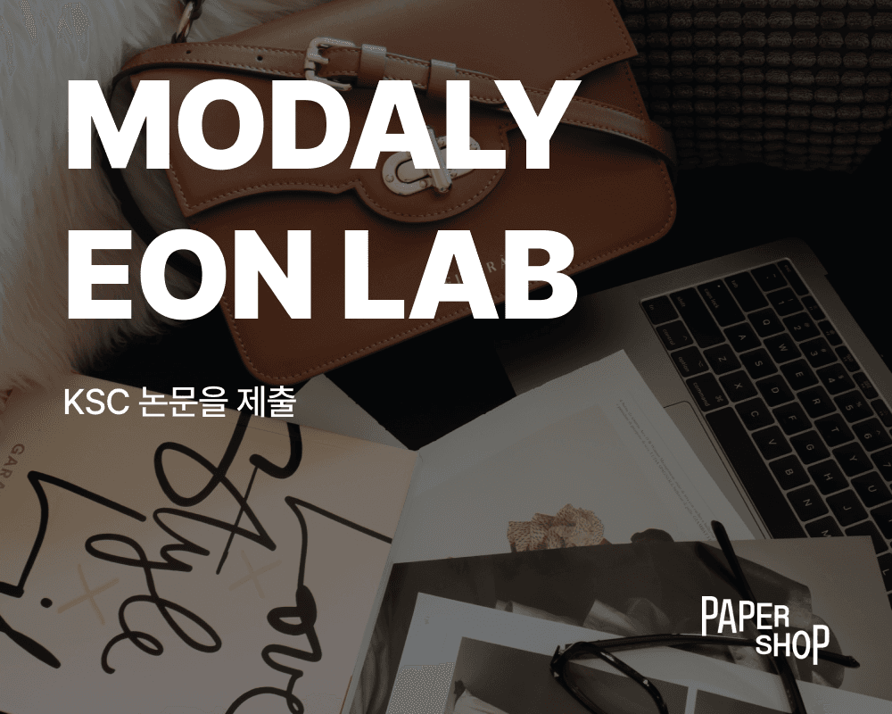 MODALYEON LAB | LAB | 모두의연구소